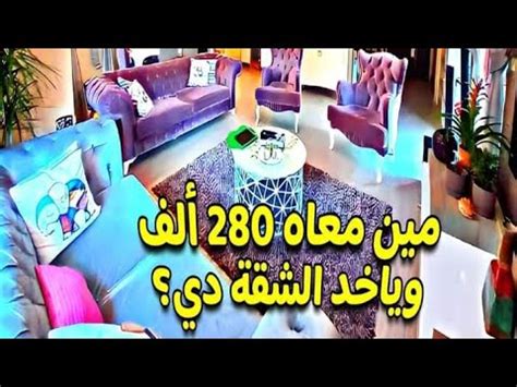 شقه للبيع لقطه باللبينى فيصل أول سكن 3غرف 2حمام مطبخ ريسبشن بلكونه