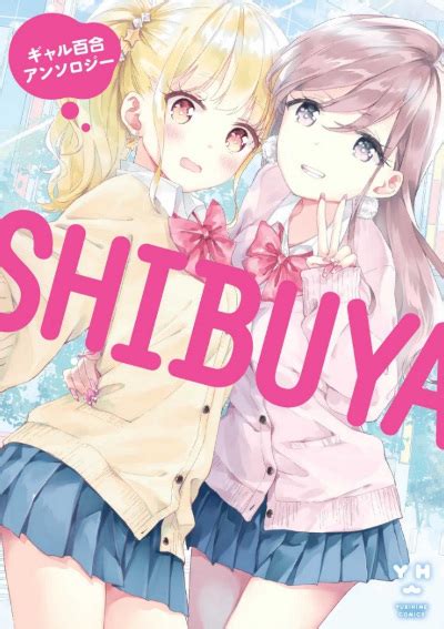 Shibuya Gal Yuri Anthology Manga AnimeClick It
