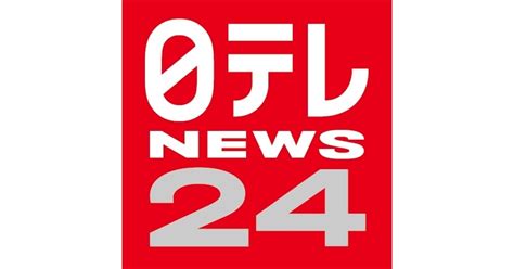日本テレビ放送網株式会社のプレスキット｜pr Times