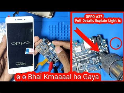 OPPO A37 Lcd Light Ic Problem Solution 100 And Deeply Explain How Work