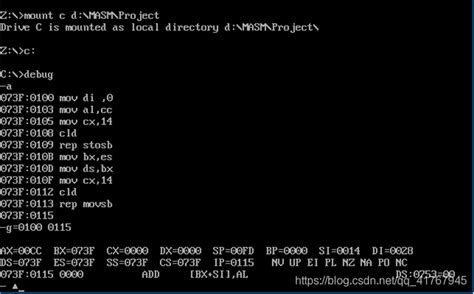 实验一 debug的使用（合工大汇编实验） 利用debug程序中的“e”命令 将两个多字节数“12345678h”和“fedcba98h”分别送 csdn博客
