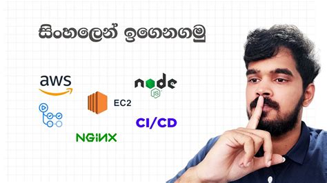 node js rest api එකක් aws ec2 වලින් automatically deploy කරමු ci cd pipeline github actions