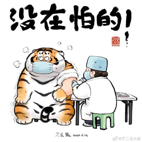 Chi tiết 82 về hình nền hổ cute hay nhất coedo vn
