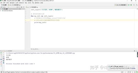 python中元组的定义 知乎