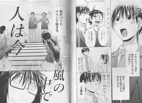 はしっこアンサンブル 傑作漫画データベース