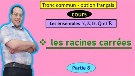 Les Ensembles N Z D Q Et R Partie Cours Youtube