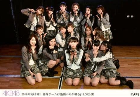 駿河屋 AKB48 集合 横型2016年5月23日 峯岸チームK最終ベルが鳴る1900公演 AKB48劇場公演記念集合生写真女性生写真