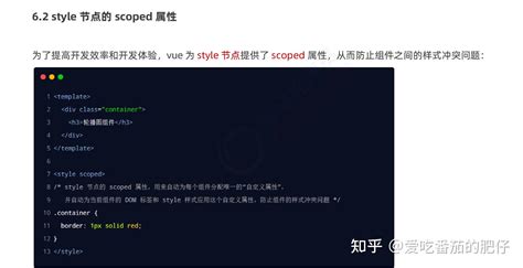 vue学习第四天 组件及生命周期和数据共享 知乎