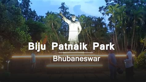 Biju Patnaik Park Bhubaneswar Best Park In Bhubaneswar YouTube