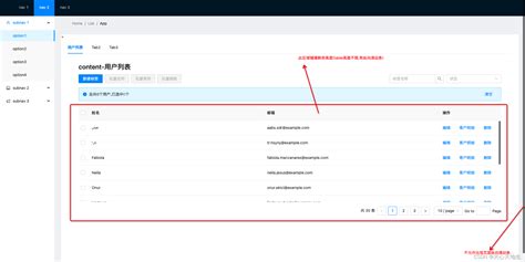 react中获取dom元素的高度 table铺满屏幕剩余高度 react 获取元素高度 csdn博客