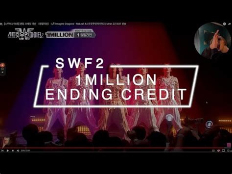 DANCE CHOREOGRAPHER REACTS 스우파2 10회 1MILLION 원밀리언 ENDING CREDITS
