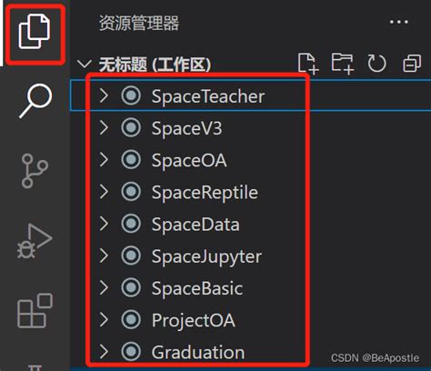 python vscode保姆级安装教程 vscode安装python csdn博客