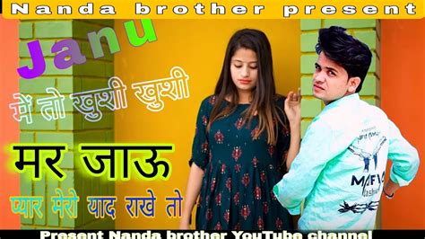 Janu Me To Khusi Khusi Mar Jau Payar Mero Yad Rakhe To Singer Lokesh