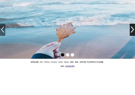 jquery响应式网站banner焦点图片自适应轮播代码 云部落资源网