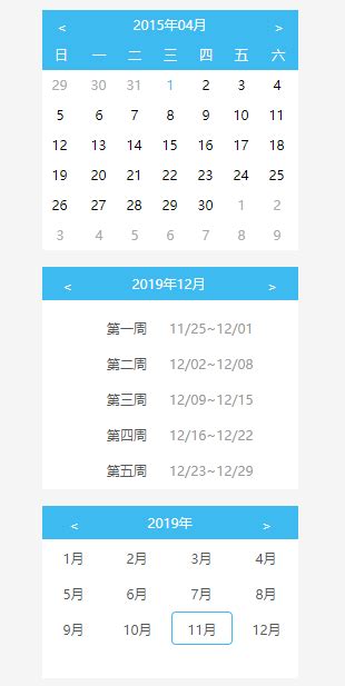 利用jquery实现日历周历月历插件