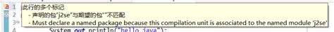 Java Eclipse Must Declare A Named Package Because This Compilat