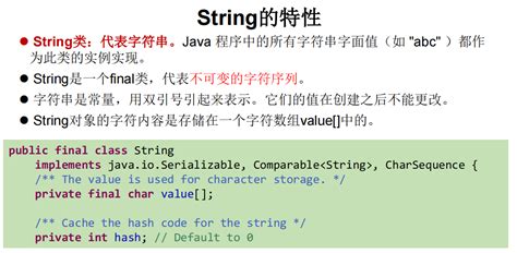 java基础知识——java常用类的使用 java classpath 使用 csdn博客