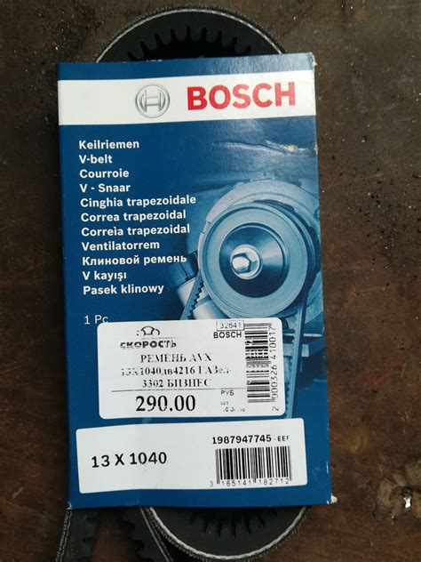 Ремень генератора и помпы М30 BMW 3 series Coupe E30 1 8 л 1986