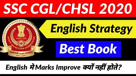 How To Prepare English For SSC CGL CHSL 2020 Full Strategy Best Book