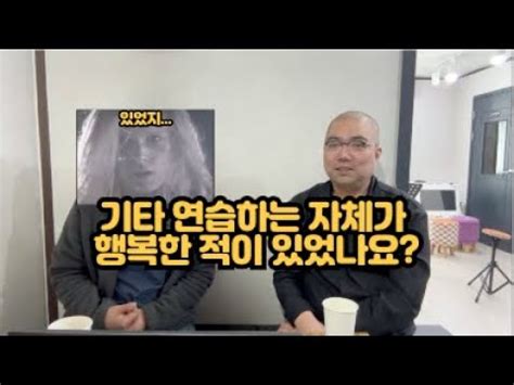 boss ds 1 이펙터 써봤나요 그거 좋아요 기타 시작하기 전에 내가 어떤 음악을 좋아하는지 알아봅시다 알리산 페달