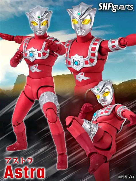 S H Figuarts 阿斯特拉 10月发售决定 附带剧中经典武器 雷欧奥特曼的弟弟 哔哩哔哩