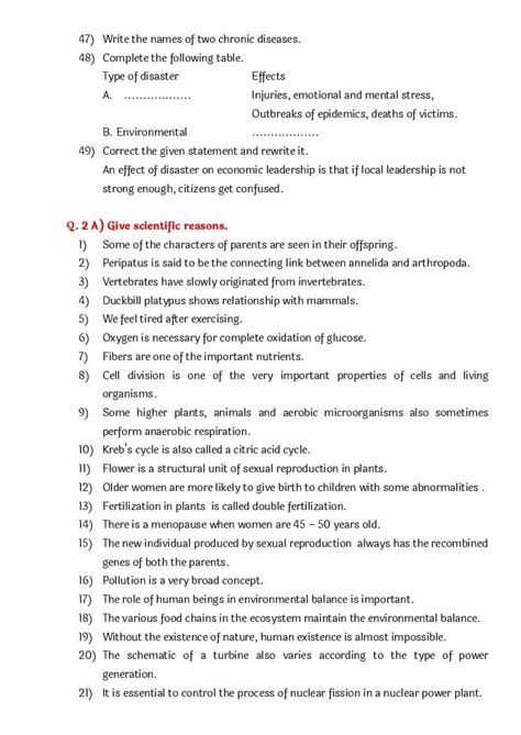 Maharashtra Ssc Science Question Bank Pdf Maharashtra Board