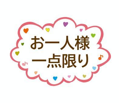 ありがとうございましたイラスト No 23469833無料イラストならイラストAC