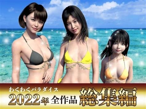女性向けエロ同人誌最新動画VRアダルト紹介 Blog Archive AI紙芝居無様娘物語予約同人誌BZM研究所