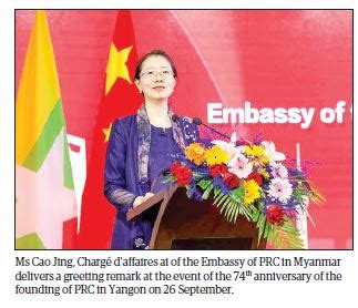 Chinese Embassy s Chargé daffaires ai expresses support for Myanmar in