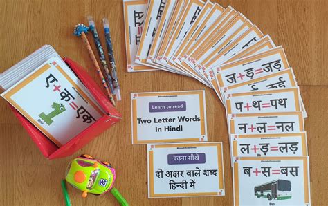 52 Two Letter Words Hindi Flashcards Hindi Flash Cards 2 Letter Words