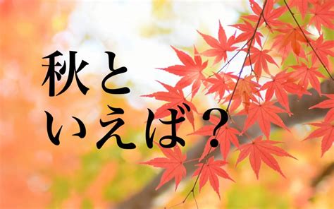 悲報秋ガチのまじで来ない 気になる芸能まとめ