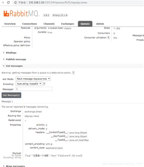 springboot消息之使用rabbittemplate给rabbitmq发送和接收消息and序列化机制 rabbittemplate发送和接收消息案例 csdn博客