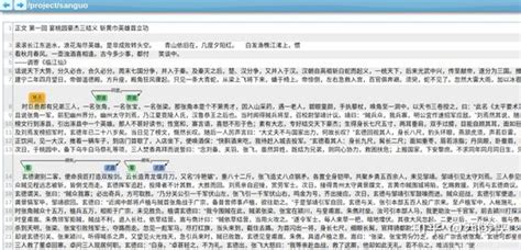 人工智能浪潮下的数据标注—文本数据标注（2） 知乎