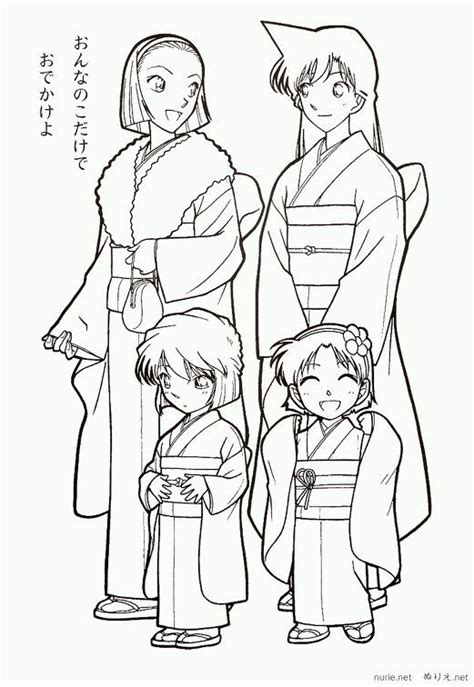 ぬりえ Nurie NET 塗り絵 キャラクター ぬり絵 ぬりえ Detailed coloring pages
