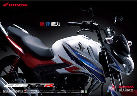 Sundiro Honda Motorcycle Co Ltd