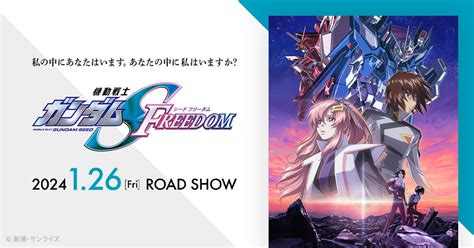 Mobile Suit Gundam Seed Freedom Anime Film S Support Song Revealed
