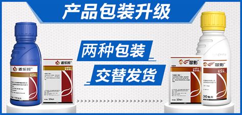 先正达 适乐时 25克 升咯菌腈 根腐病 灰霉芹菜菌 核病 种衣拌种 农查查