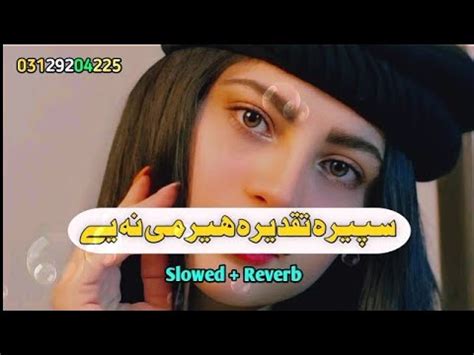 Pashto New Songs Slowed Reverb Songs Slowed Reverb Tiktok Viral
