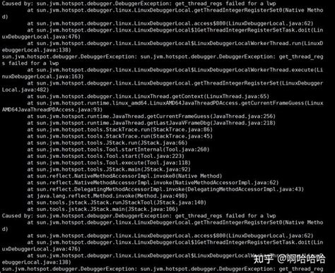 java项目cpu占用高排查 知乎