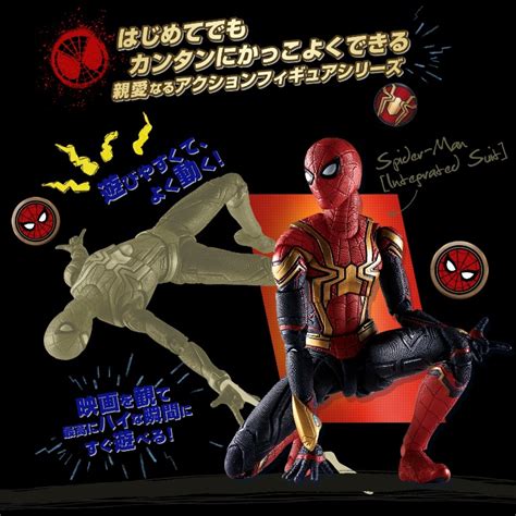 Shf Integrated Suit S H Figuarts Spider Man No Way Home