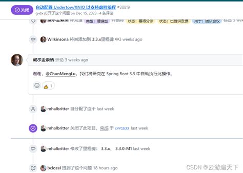 springboot3 2 x支持虚拟线程 spring threads virtual enabled true csdn博客