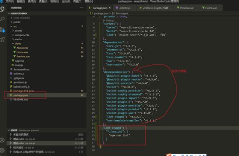 eslint 已有vue2项目添加eslint自动格式化，eslint standard husky lint staged prettier csdn博客