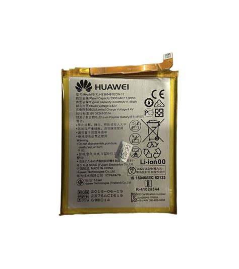 Bateria Para Huawei P Lite Mr Phone Center Venta De Refacciones