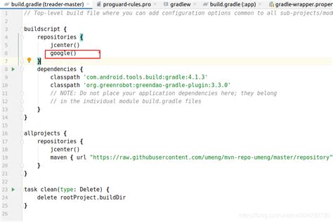 gradle sync failed could not find com android tools build gradle 4 1 3解决方法 could not resolve