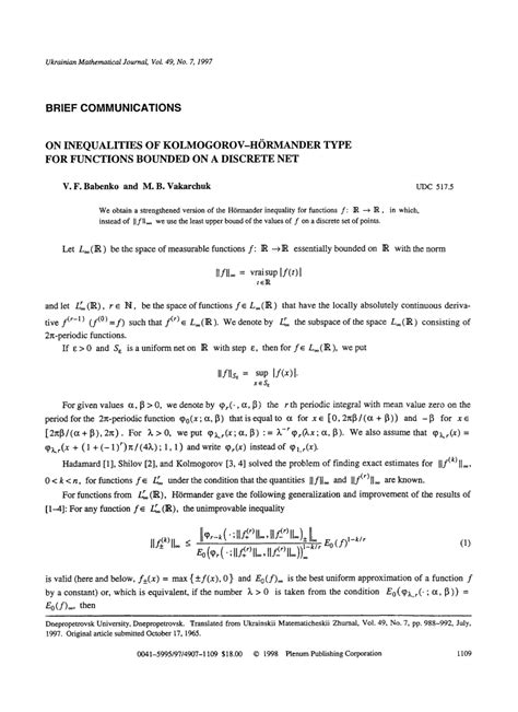 pdf on inequalities of kolmogorov hörmander type for functions