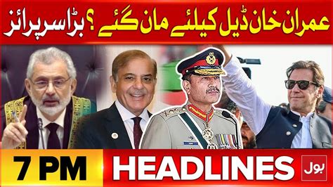 Imran Khan And Shehbaz Govt Deal Headlines At 7 PM PTI Big