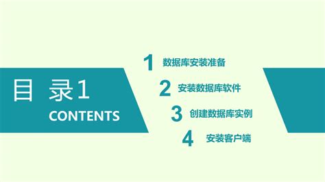 Oracle数据库内部培训 完整版pdf 墨天轮文档