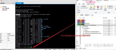 linux下安装jdk，搭建java环境 知乎