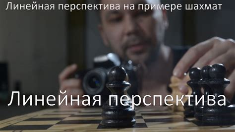 Линейная перспектива в фотографии Композиция в фотографии для