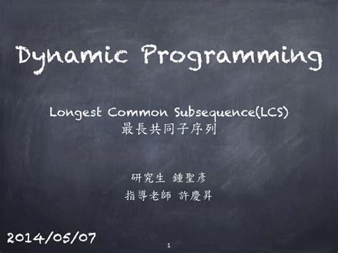 dynamic programming lcs ppt